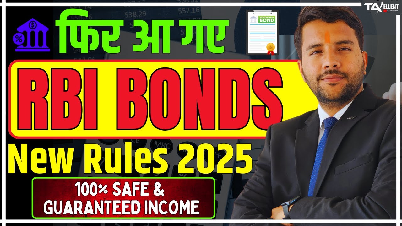 Highest Return Option in 2025 || RBI Bonds All Rules #rbibonds - YouTube