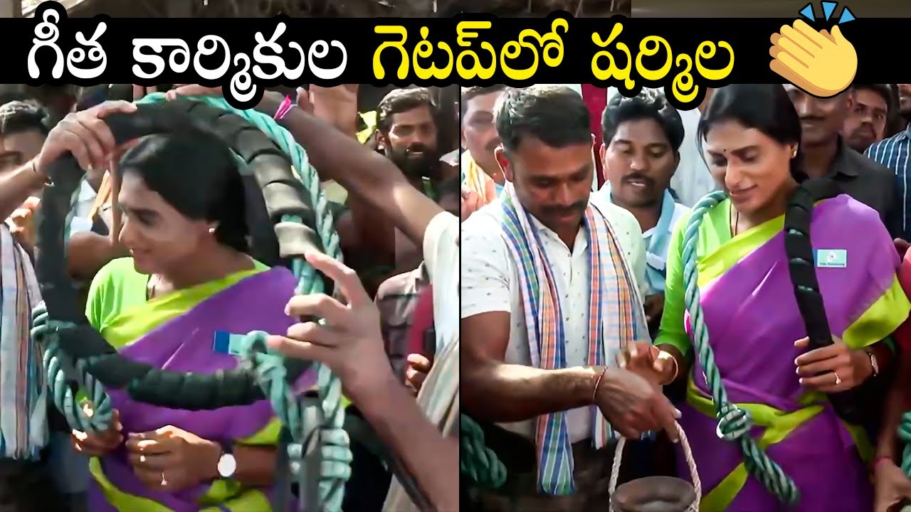 YS Sharmila GREAT Interaction With Githa Karmikulu |Sharmila Praja ...