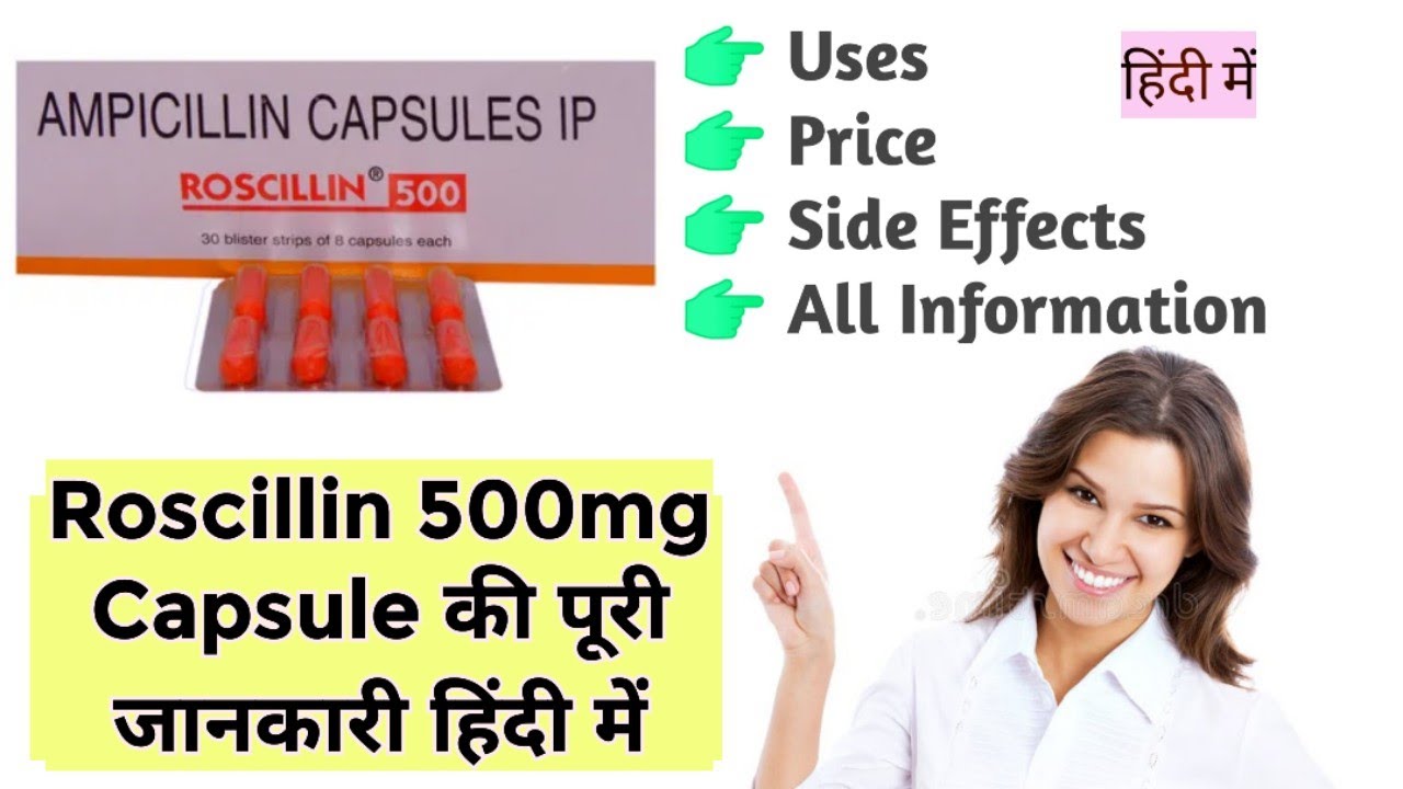Roscillin 500mg Capsule Uses, Benefits, Price, Side Effects Full ...