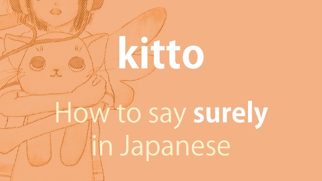 How to pronounce 「kitto｜きっと｜」 Japanese vocabulary - YouTube