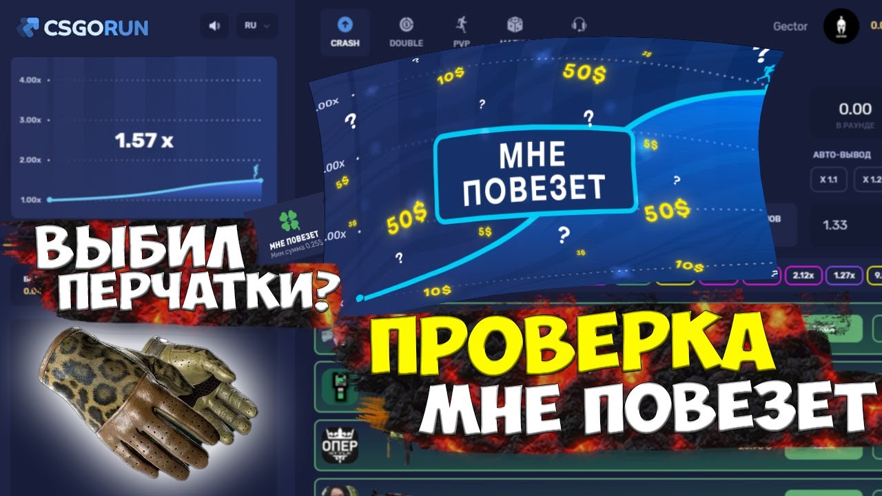 CS GO RUN 10 cs-go-run-10