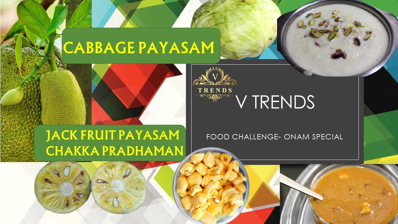 ONAM SPECIAL CHAKKA PRATHAMAN - NEW CABBAGE PAYASAM- JACK FRUIT PAYASAM ...