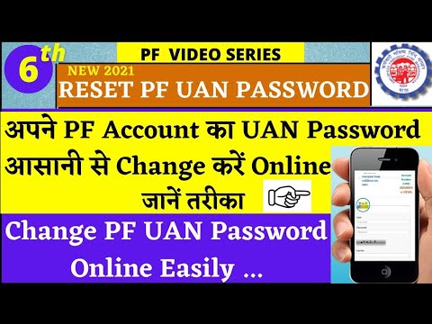 How to Reset or Change UAN / EPF / EPFO / PF Password Online | PF Password Online reset or ...
