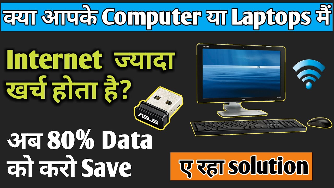 🔴 How To Save Internet Data In Windows 10 || How to save mobile data on ...