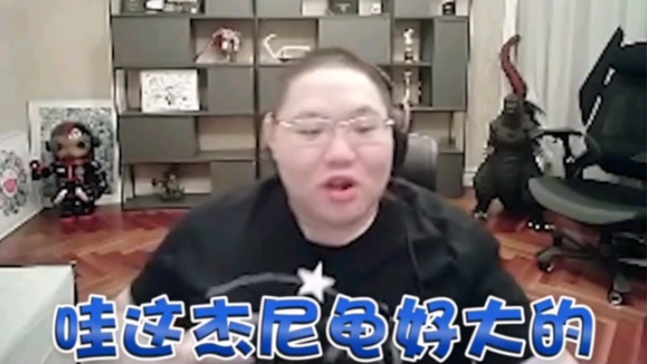 【PDD】PDD连麦女主播口太急，直言好大的杰尼龟 - YouTube