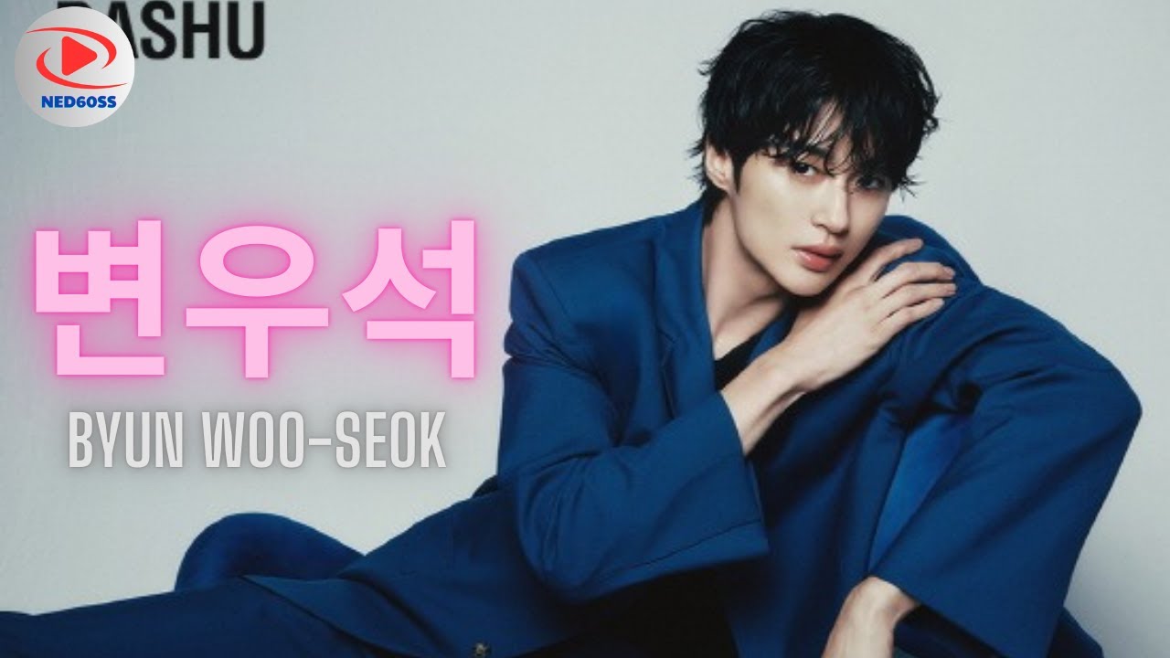 변우석, '다슈'와 함께 남성의 아이콘으로 거듭나다 #Byeon Woo Seok - YouTube