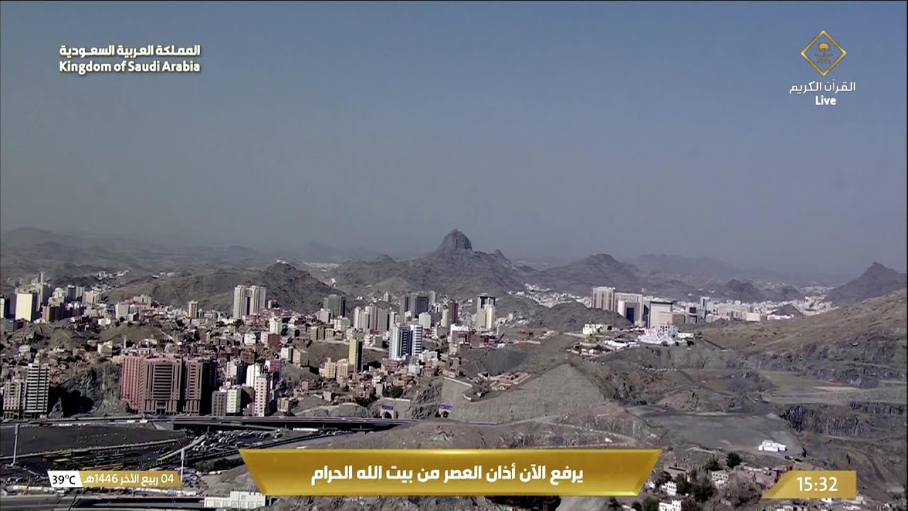 7th Oct 2024 Makkah 'Asr Adhaan Sheikh Maajid ‘Abbas - YouTube