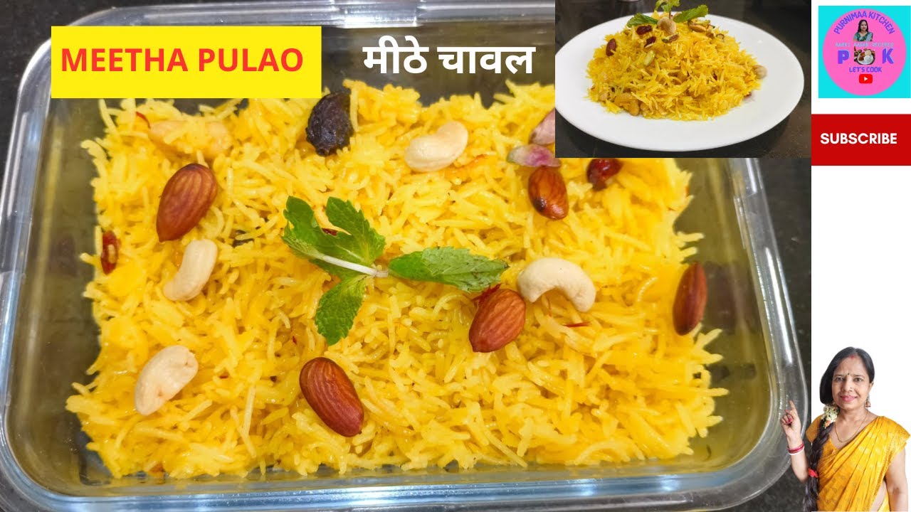 🔷Meethe Chawal Recipe|How to Make Basmati Rice Meetha Pulao - YouTube