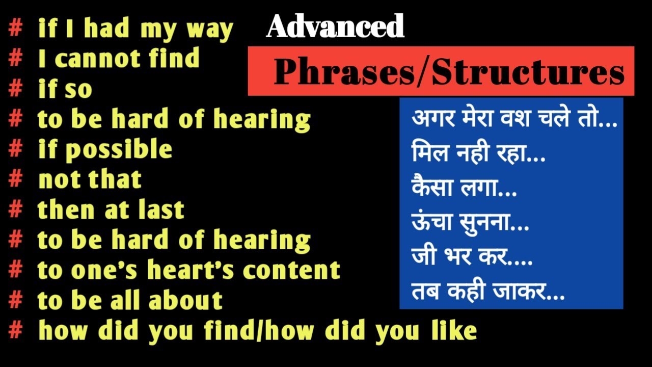 10 + Advanced English Structures for Spoken English | Special ...