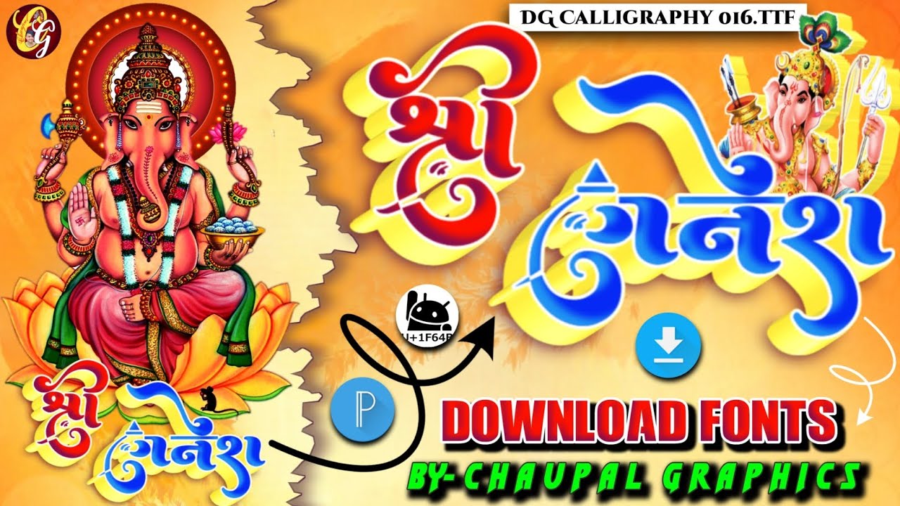 New DG Fonts _ DG Calligraphy 016 _ DG Calligraphy Fonts Download Free ...