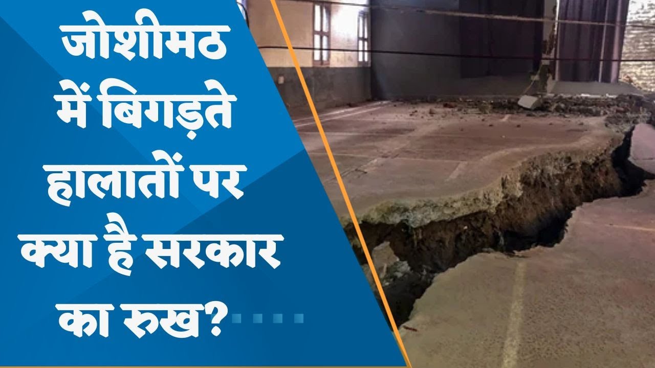 In Joshimath what is Government's action plan on the deteriorating ...