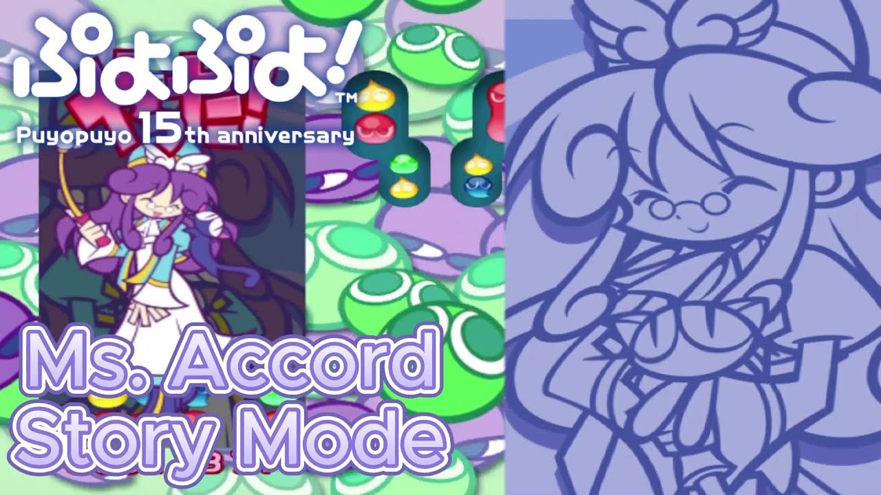 Puyo Puyo! 15th Anniversary(Wii)- Ms. Accord & Popoi Story Mode - YouTube