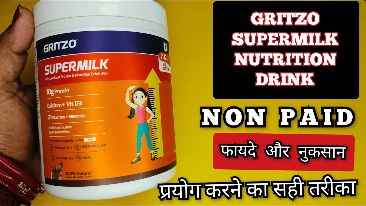 Gritzo Super Milk Review | Gritzo super milk 13 + review | best ...