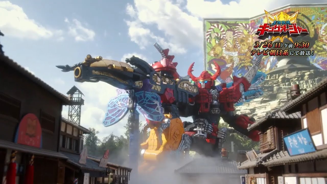 KINGOHGER WITH KABUTO CANNON | EPISODE 4| OHSAMA SENTAI KING-OHGER ...