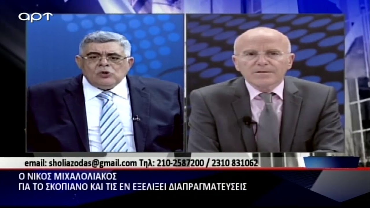 Ο Γ.Γ. της Χρυσής Αυγής Νίκος Μιχαλολιάκος στο Σχολιάζοντας την ...