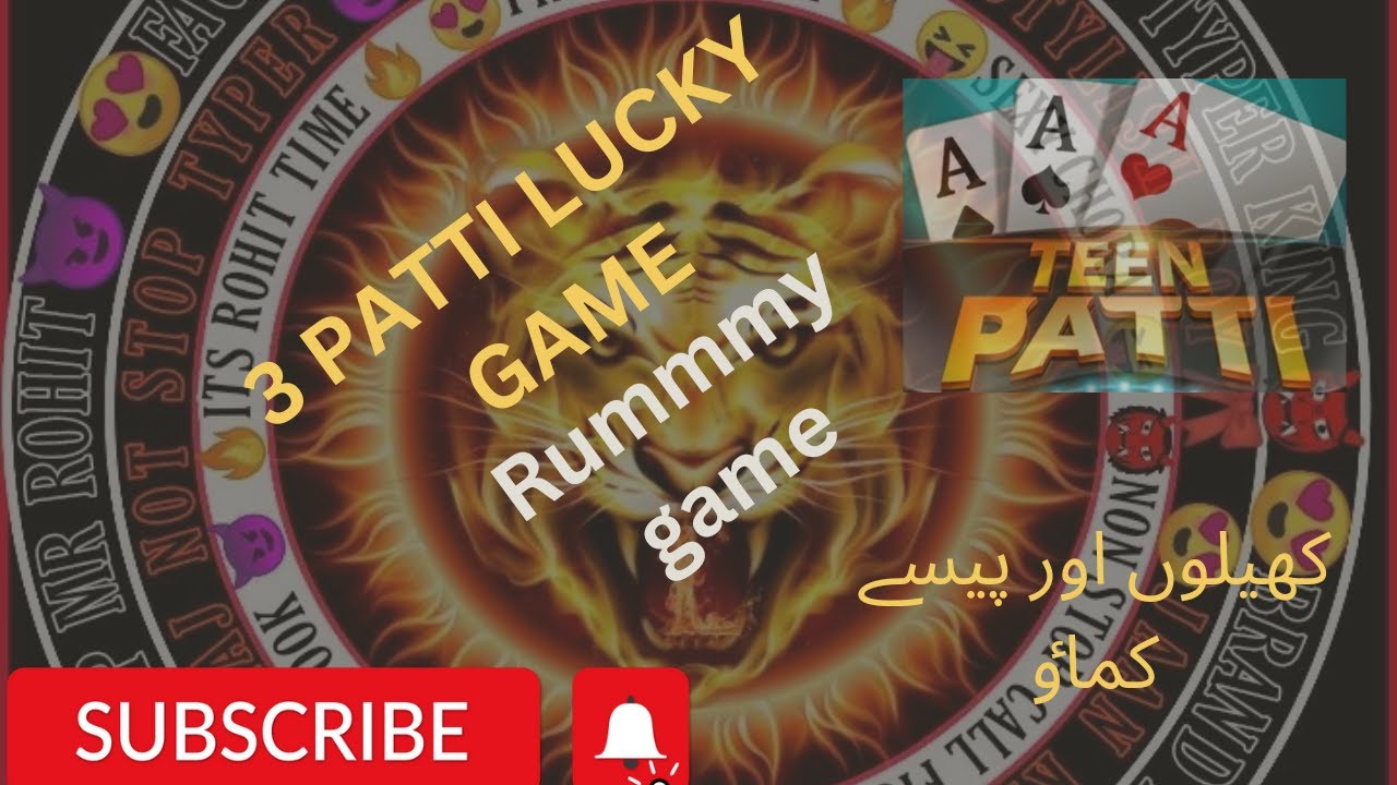 3patti rummy game in pakistan - YouTube