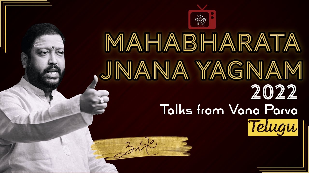 14 Vanaparvam | వనపర్వం - 242 (MB-22) - YouTube