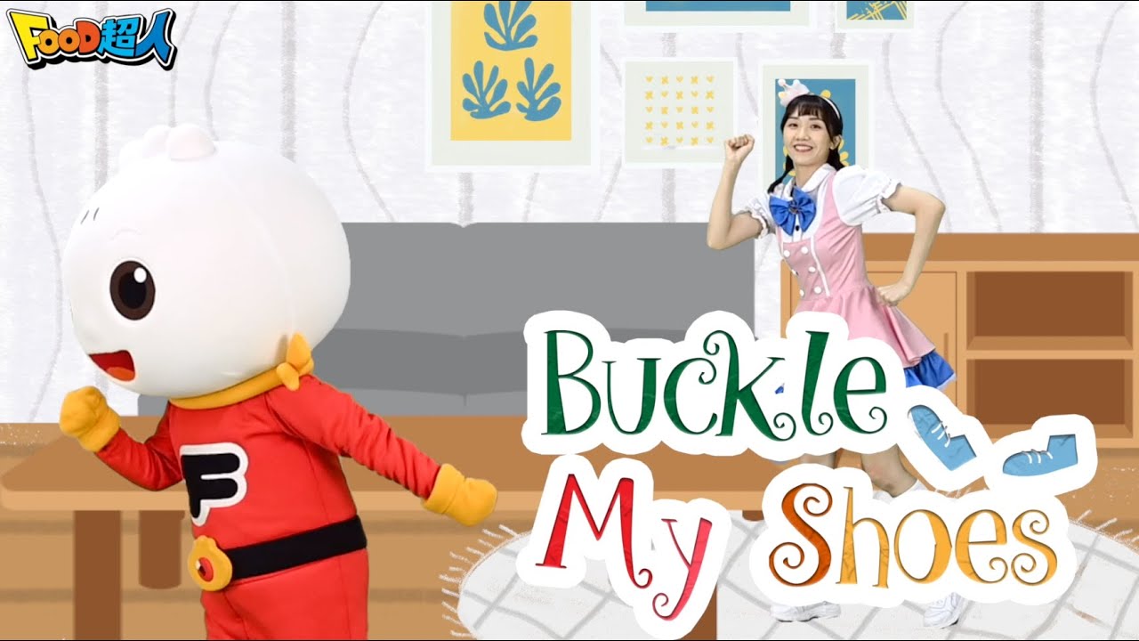 Buckle My Shoes｜幼兒舞蹈｜兒童唱跳｜親子律動｜Nursery Rhymes ｜Kids Songs - YouTube