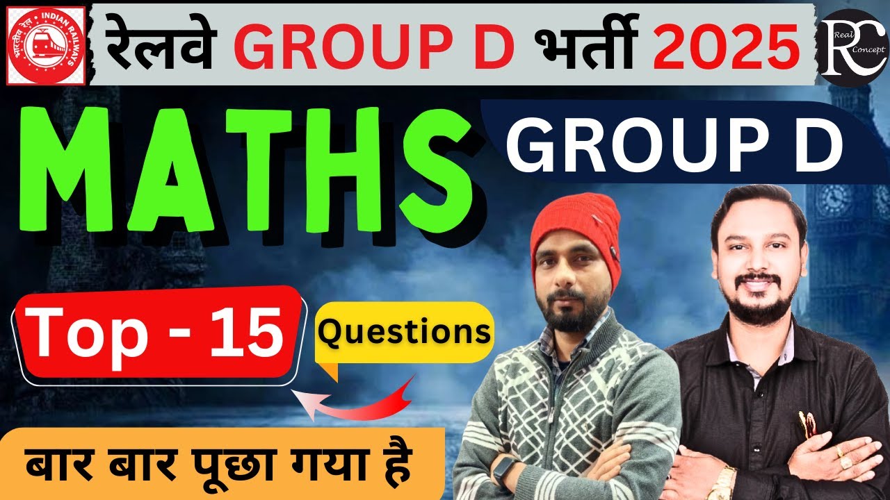 RRB Group D Maths Class | Group D Maths previous Years Questions ...