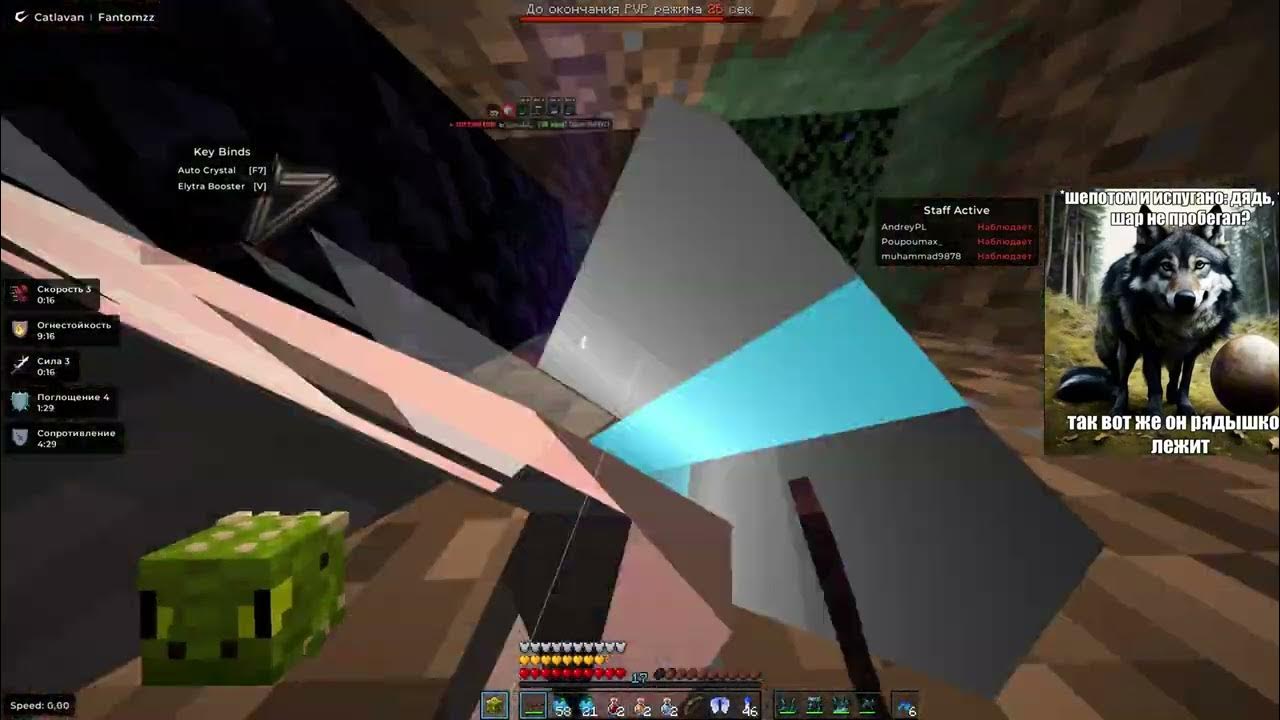 РАЗНОС REALLYWORLD В НОВОМ ВАЙПЕ С ЛУЧШИМ ЧИТОМ CATLAVAN CLIENT | ПОЛУЧИЛ БАН | PVP | HVH - YouTube