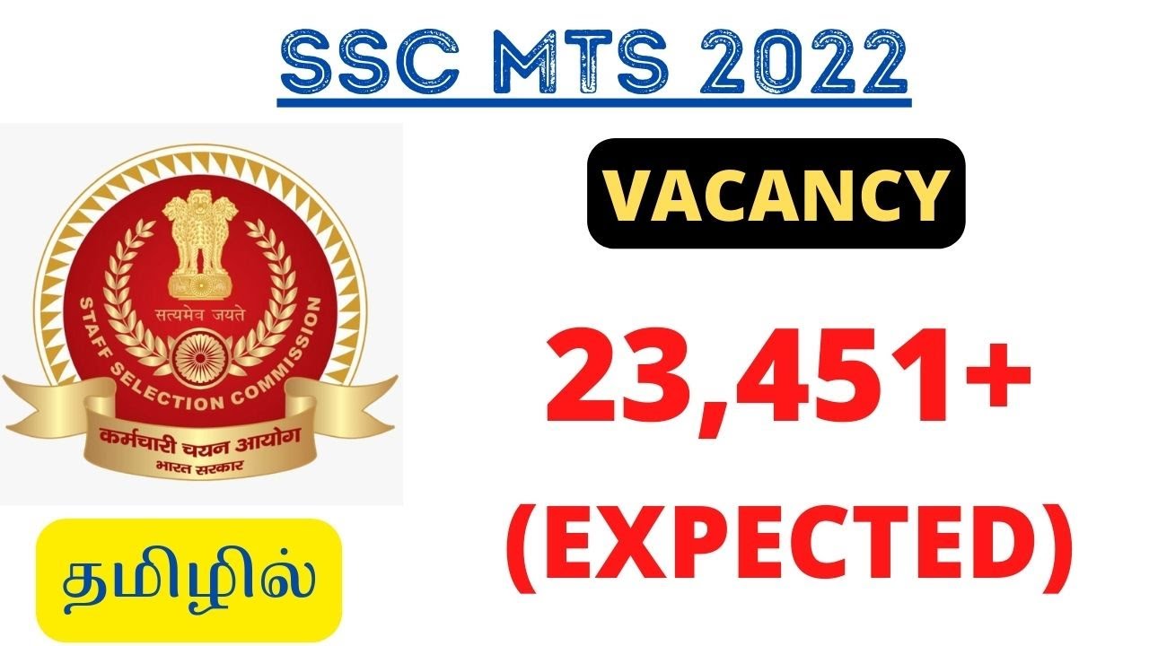 23451+ Vacancies Expected in SSC MTS 2022 - YouTube
