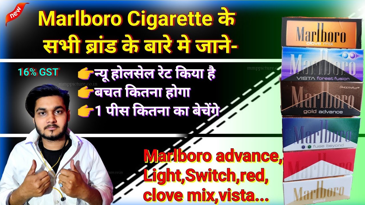 Marlboro cigarette all brands new wholesale price list 16% GST ...