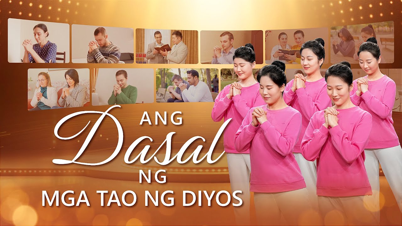 Tagalog Christian Dance | "Ang Dasal ng mga Tao ng Diyos" | Praise Song ...