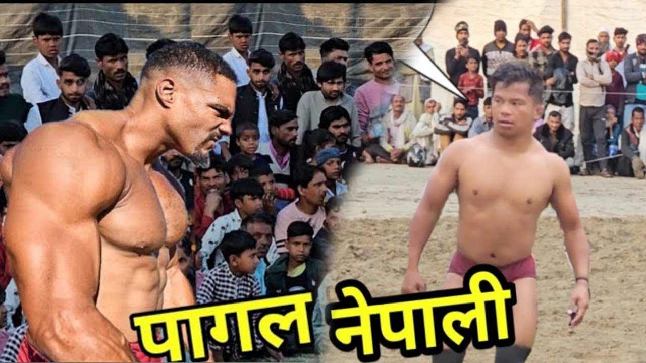मार्च 2024नेपाली ने मांगी माफ़ी प्रधान मंत्री से🥱😥Deva thapa kushti / New kushti 2024 / New ...