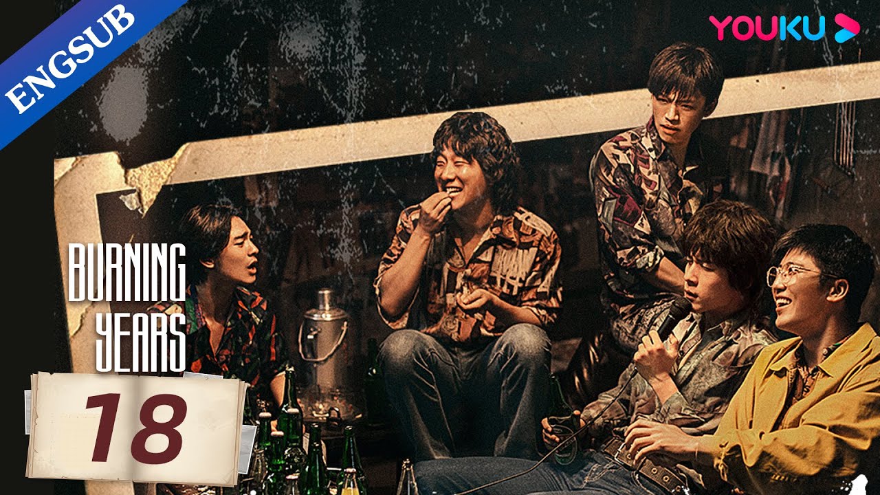 [BURNING YEARS] EP18 | Period Drama | Han Dongjun/Jia Hongxiao | YOUKU - YouTube