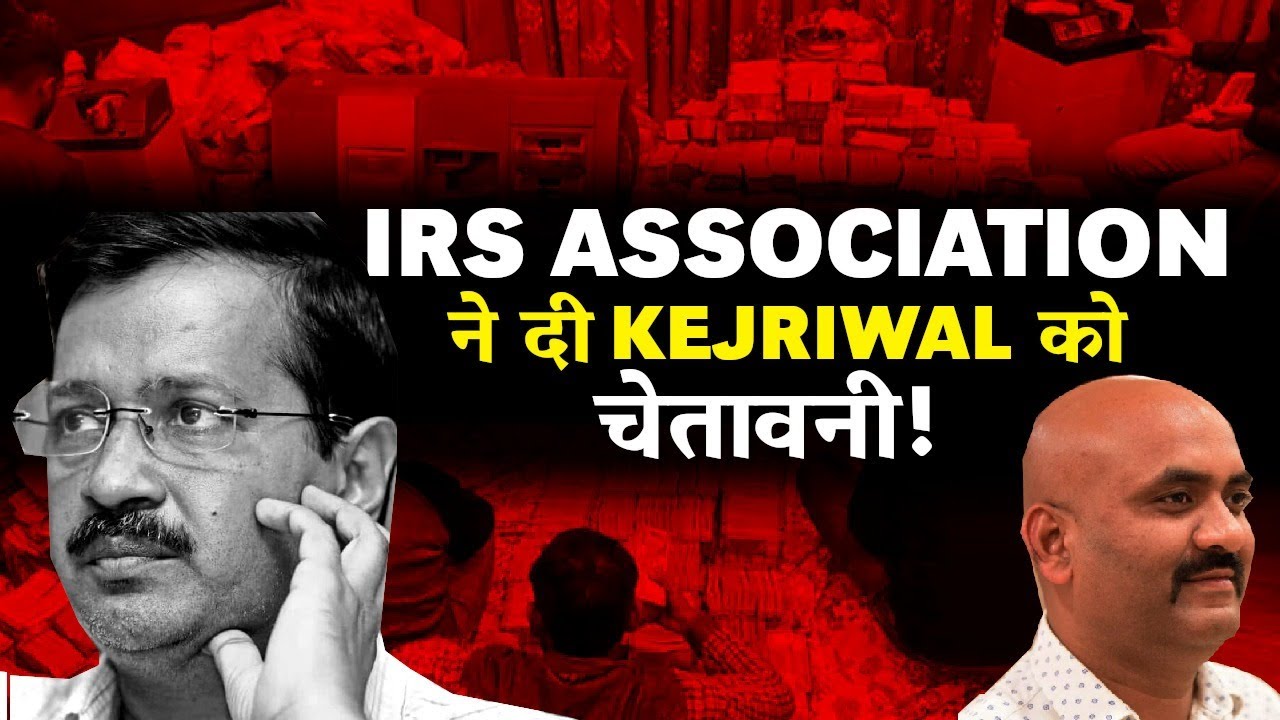 IRS Association Warns Arvind Kejriwal Of Dire Consequences| Indian ...