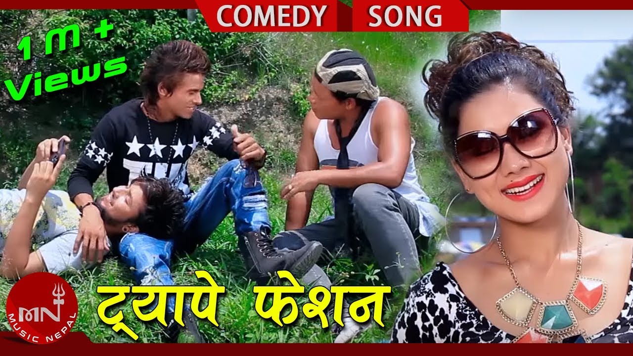 New Nepali Hit Comedy Song | Tyape Fashion - Rajkumar Tarali ...
