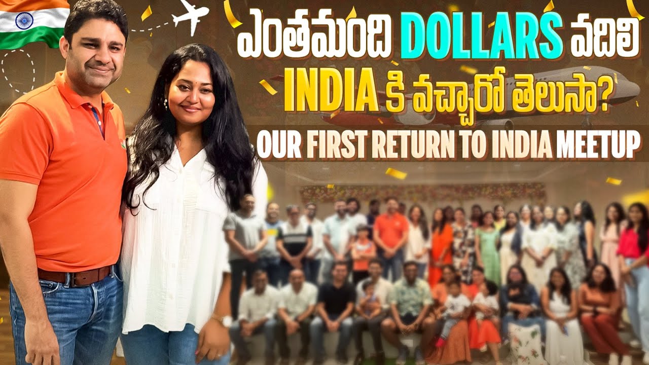 Desi విదేశీ NRI ముచ్చట్లు 🇮🇳 🇺🇸 | Our First Return to India Meetup | Journey Back Home - YouTube