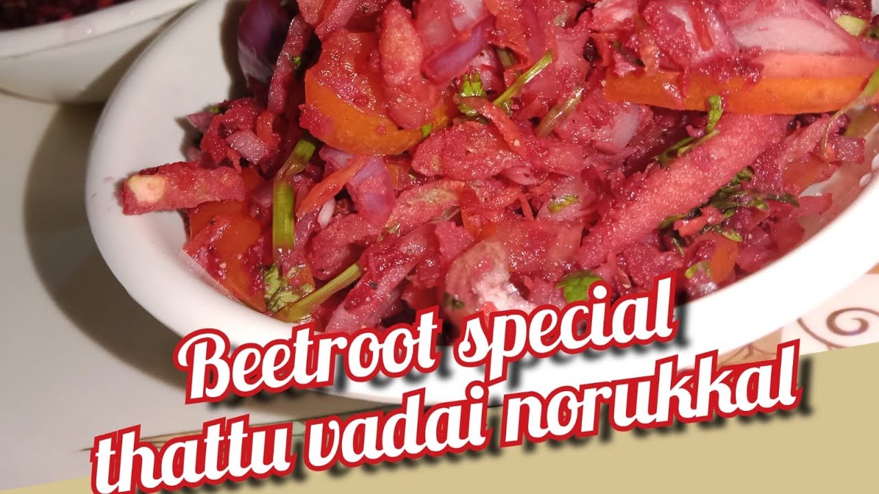 Road side Beetroot special thattu vadai norukkal |ரோட்டுக்கடை தட்டு வடை ...