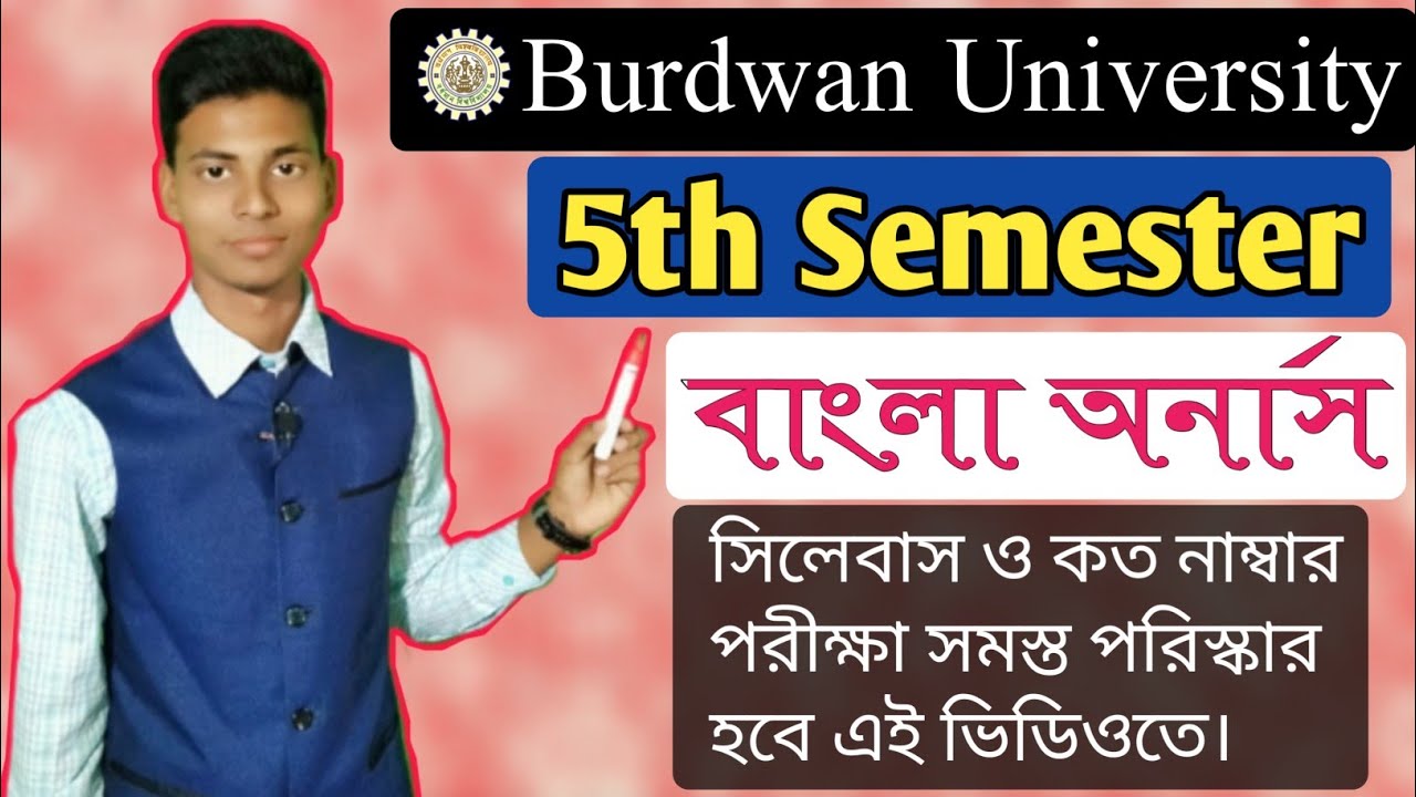 B A 5th Semester Bengali Honours Syllabus Burdwan University YouTube b-a-5th-semester-bengali-honours-syllabus-burdwan-university-youtube
