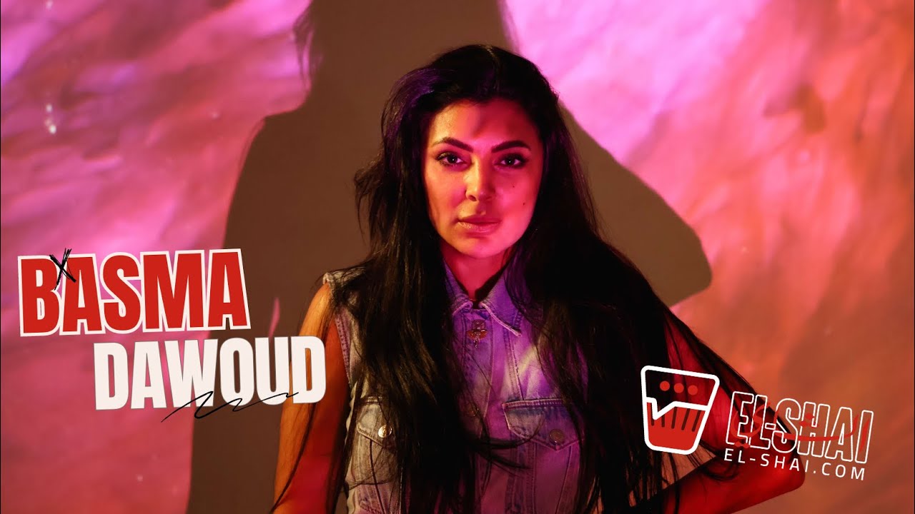 Before The Applause With Bassma Dawoud - YouTube