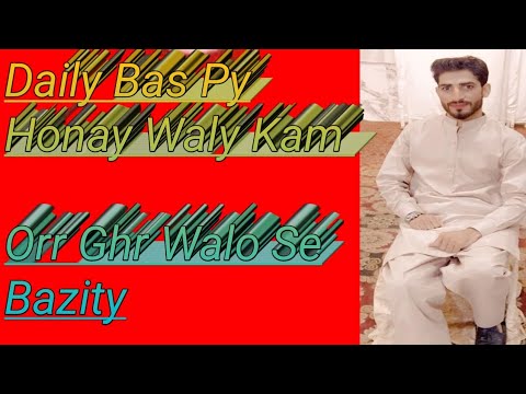 Daily Bass Py Hony Waly Kam Or Ghr Walon Sy Hony Wali Bazity - YouTube