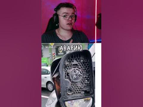 Лерчик попала в аварию и разбила машину #лерчик #ler_chek - YouTube