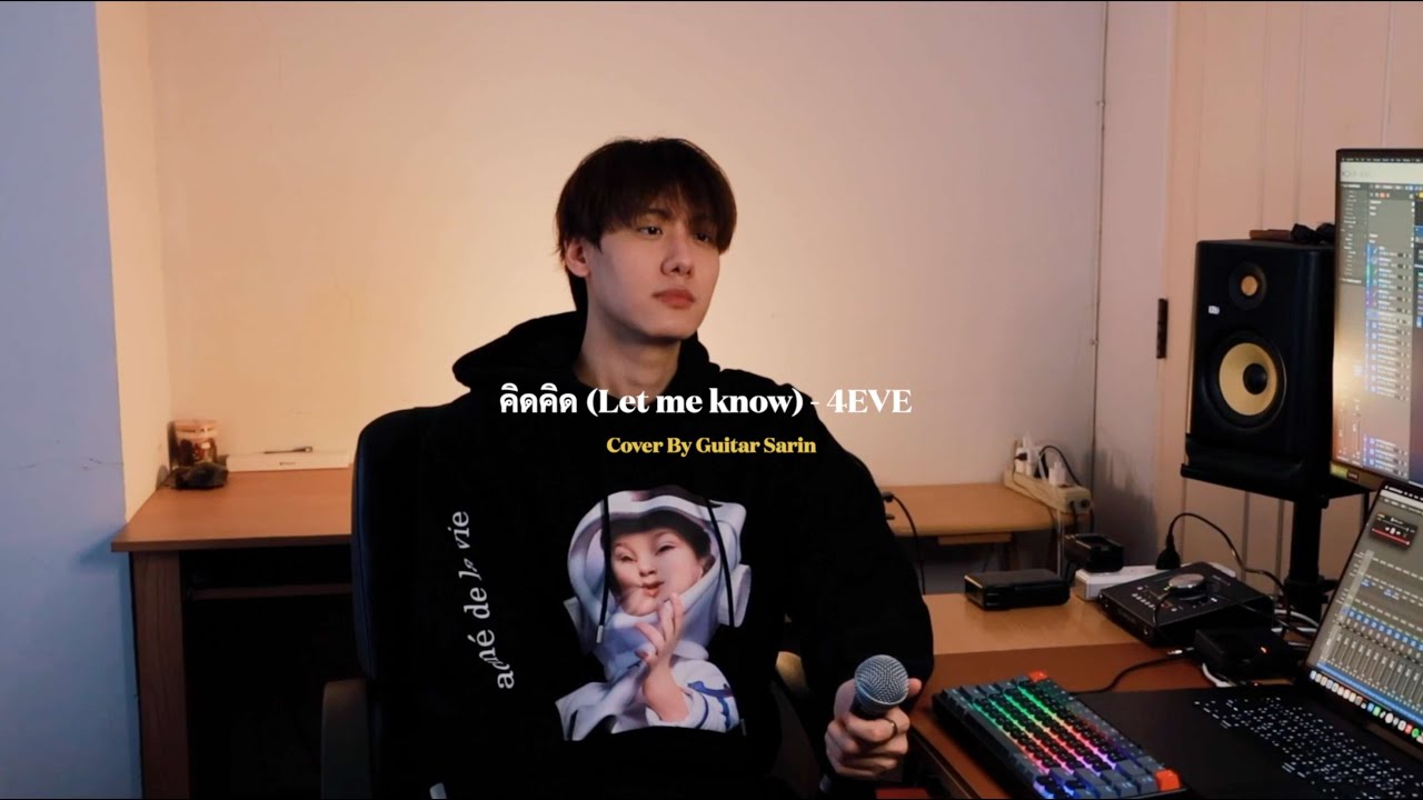 คิดคิด (Let me know) - 4EVE [ Cover By Guitar Sarin ] - YouTube