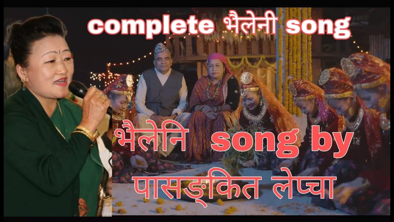 bhaileni aayo aangana full song| original song | Passangkit lepcha - YouTube