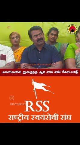 DMK to RSS - YouTube