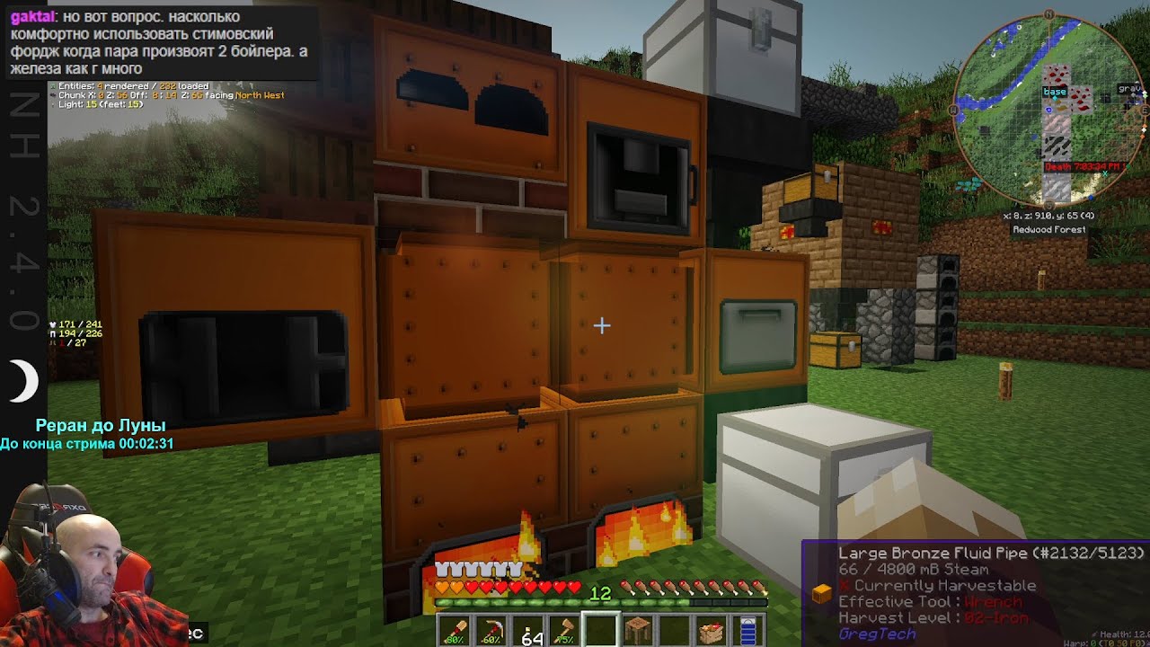 Steam Age - Compressor / Forge Hammer - Gregtech New Horizons - 0.13 ...