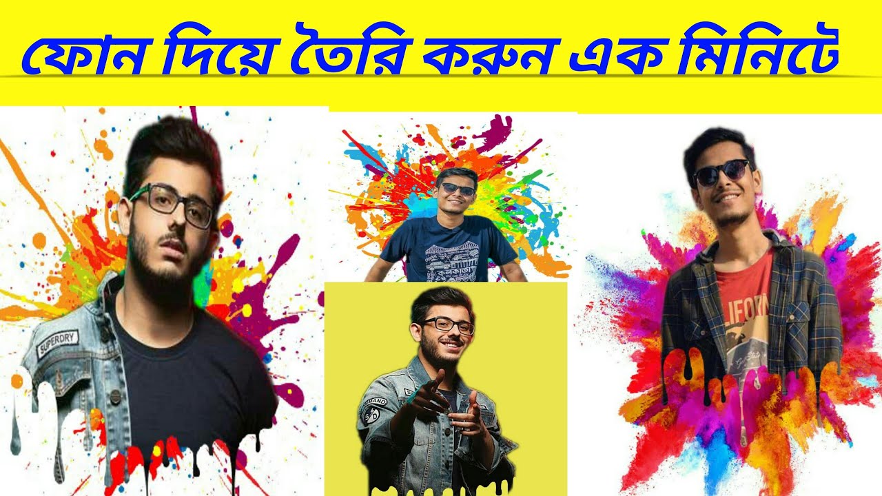 Android Best Amazing Photo Editor With Neon Filters, Effects & Collage ...