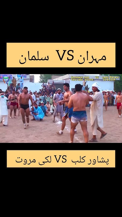 Mehran VS Salman point, Lakki Marwat VS Peshawar club, Taru jaba ground, 30-6-2024 #kabaddilover ...