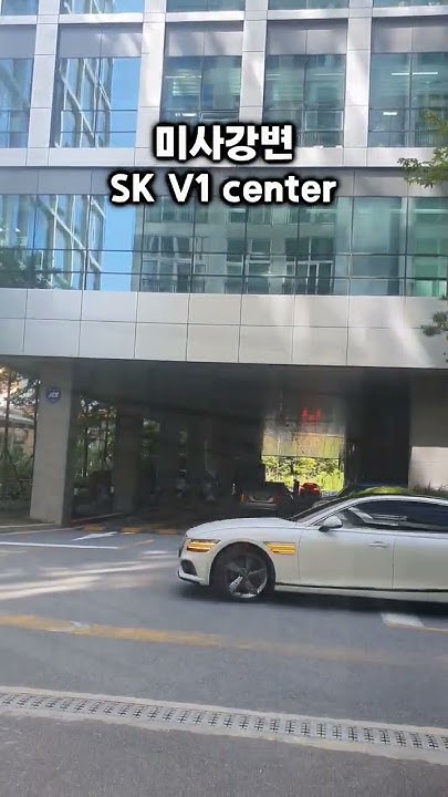 하남 미사 강변 SK V1 CENTER - YouTube