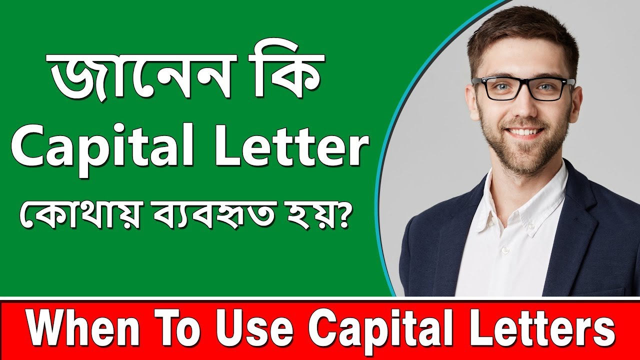 When To Use Capital Letters Capital Letter when-to-use-capital-letters-capital-letter