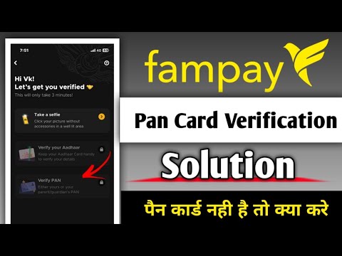 Fampay PAN card verification problem | fampay pan verification failed |fampay pan card problem ...