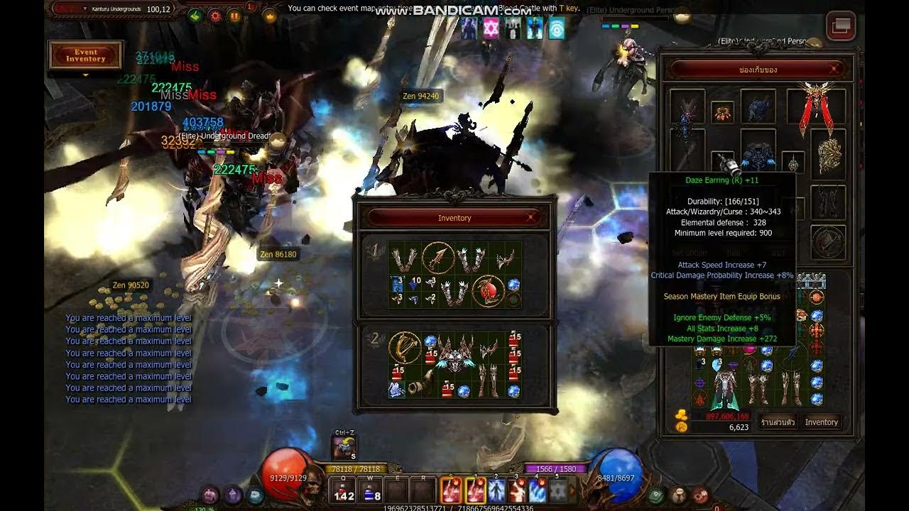 Mu IGCN White Wizard LV.1450 - YouTube
