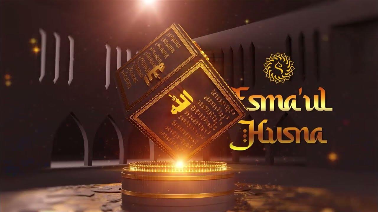 Esma'ul Husna: Er-Rahman: Entdecke die Bedeutung des ersten Namens in unserer neuen Serie! - YouTube