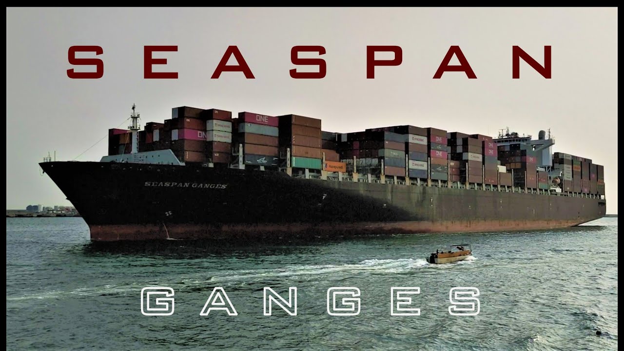 SEASPAN GANGES - the 10000 TEU Class of Seaspan ULC into Kaohsiung ...