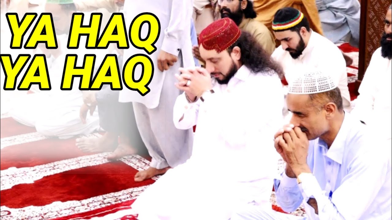 ya Haq ya Haq. haq Khatteb Hussain Ali Badshah sarkar - YouTube